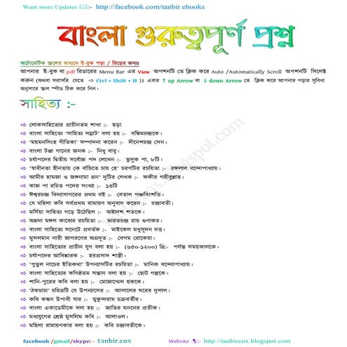 Bangla important question by tanbircox | PDF