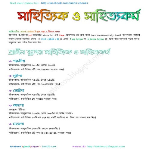 Bangla kobi & shahittik a2 z by tanbircox | PDF