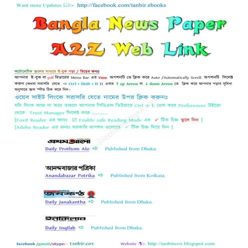 Bangla newspaper web link by tanbircox | PDF