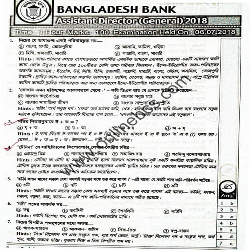 Bangladesh bank assistant director (general) 2018 [www.onlinebcs.com] | PDF