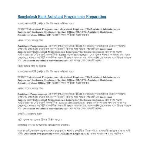 Bangladesh Bank Assistant Programmer Preparation.pdf