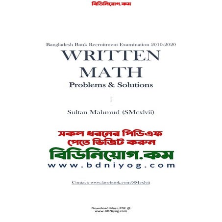 Bangladesh bank written maths 2010 2020 | PDF