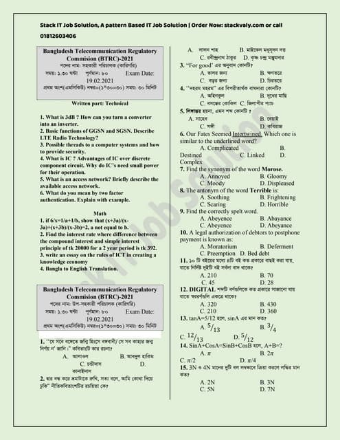 Bangladesh Bank Data entry control operator Question Solution. | PDF