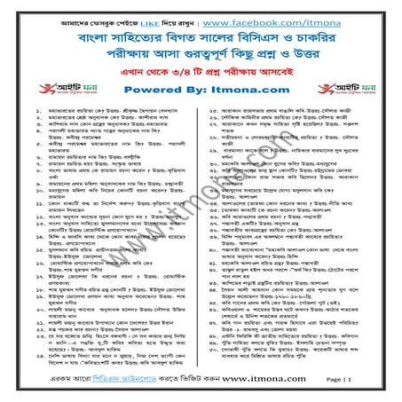 Bangla literature special hand note [www.itmona.com] | PDF