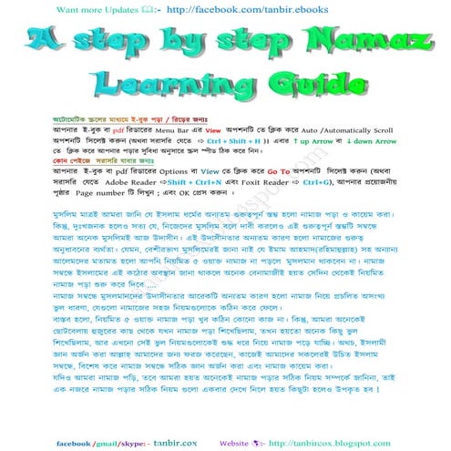 Bangla namaz (salat) shikkha | PDF