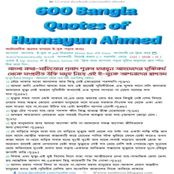 Bangla quotes of humayun ahmed | PDF