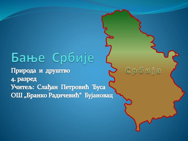 Reljef Srbije - by Djusa | PPTX