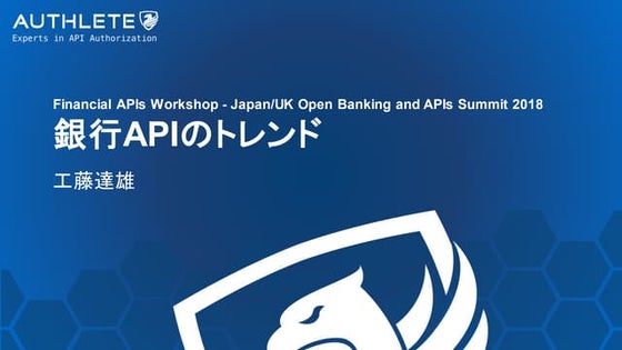 Open Banking: The View from a Japanese Startup (Authlete) #fapisum ...