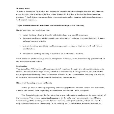 Structure of the financial system | PPT