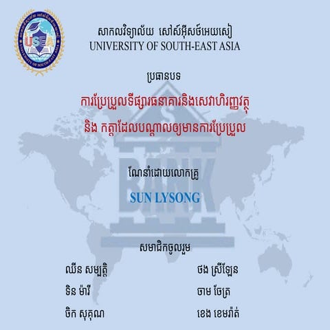 Bank management assignment Finance .pptx