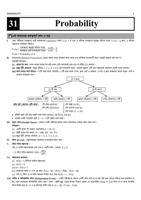 ICT-Number system.সংখ্যা পদ্ধতি(৩য় অধ্যায়-১ম অংশ) | PDF | Technology & Computing