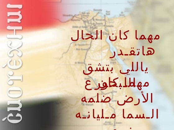 Bashayer fara7 | PPT