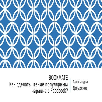 Base1. Entry 26 | PPT