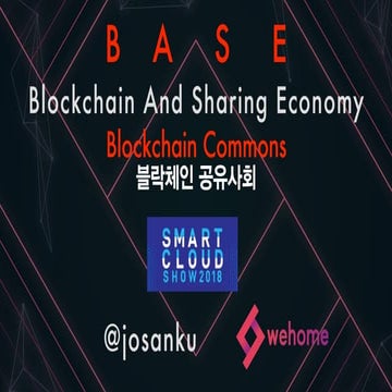 BASE: Blockchain and Sharing Economy. Blockchain Commons. Wehome | PPT