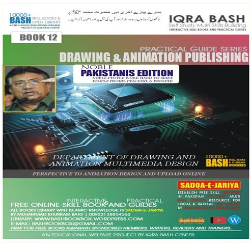 Bashbooksmultimedia book12 | PDF