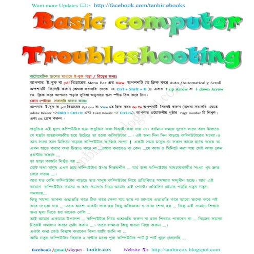 Basic computer troubleshooting | PDF