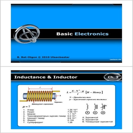Basic electronics #4(2010) | PDF