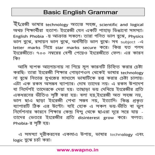 Basic English Grammar.pdf | Education