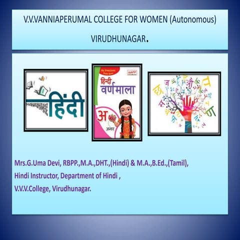 Basic hindi Uma g | PPTX