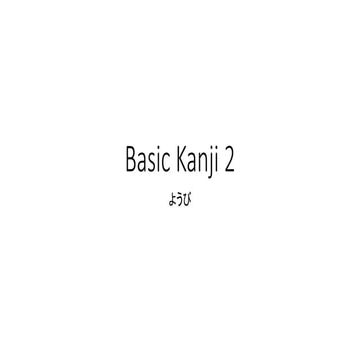 Basic kanji 2 | PPTX