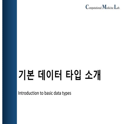 Basic labview programming.pptx