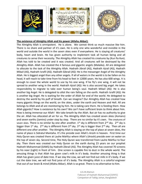 Храм Преображения Господня в Переделкино. Историческая справка. | PDF