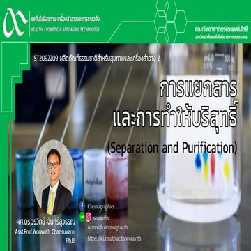 Basic Separation and Chromatographic Methods | PDF