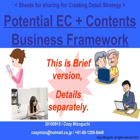 【Basic Outline of e-Commerce】 | PPT
