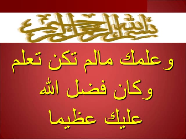 Post processing of computed tomography | PPTX