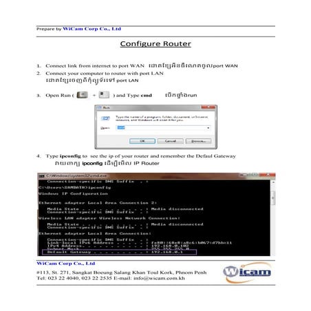 Basic tp link configure | PDF