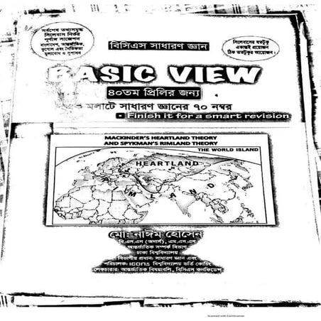 Basic view full book [www.onlinebcs.com] | PDF