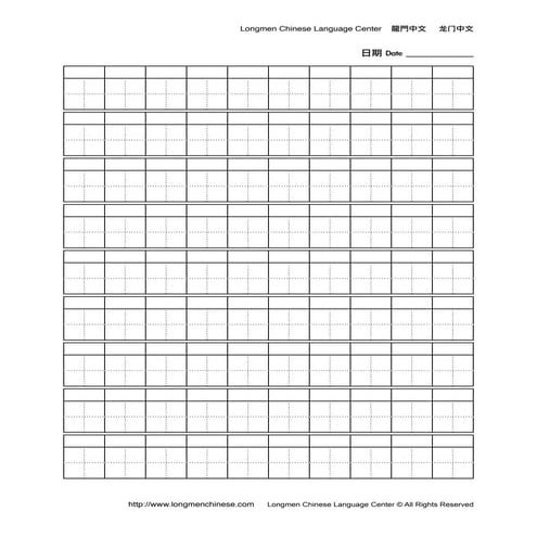 Basic writing sheet | PDF