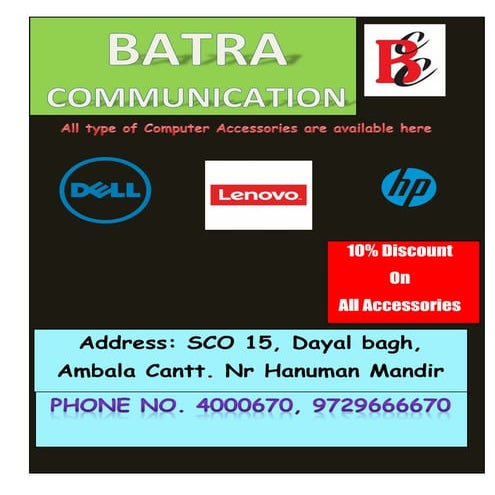 Batra computer | PDF