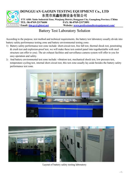 IP67 Test Report | PDF | Standardized Testing | Educational Assessment