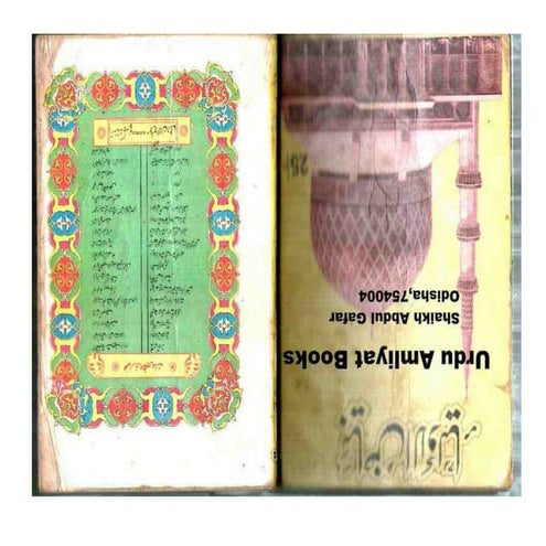 Bayaz e Auliya PDF.pdf