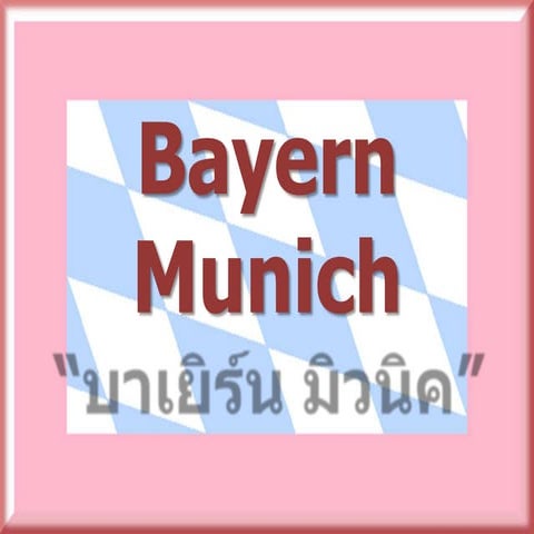 Bayern Munich (AD410) | PPT
