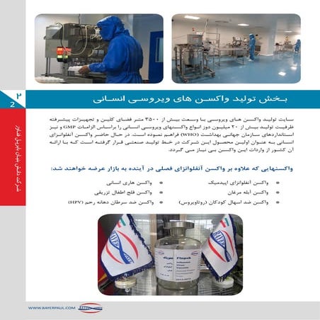 Manufacturing Diagnostic Test Kits | PDF