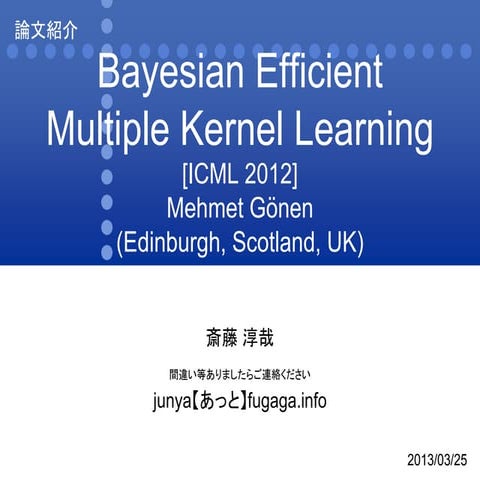 Bayesian Efficient Multiple Kernel Learning Ppt