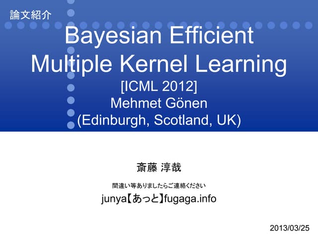 Bayesian Efficient Multiple Kernel Learning Pdf Physics Science