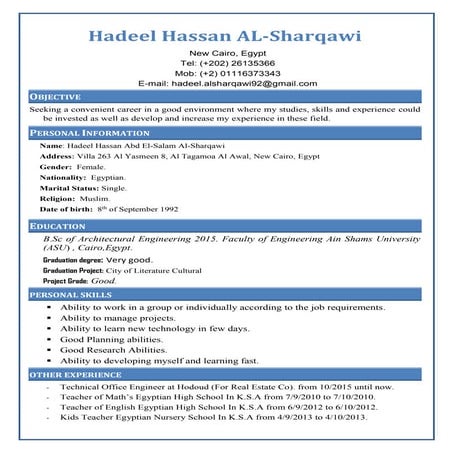 hadeel resume 2211 | PDF