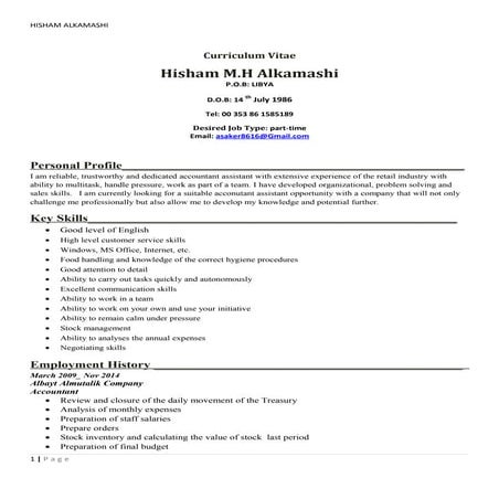 hicham CV 2016 | DOC