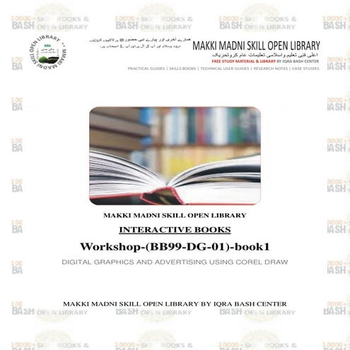 INTERACTIVE DIGITAL GRAPHIC GUIDE | PDF