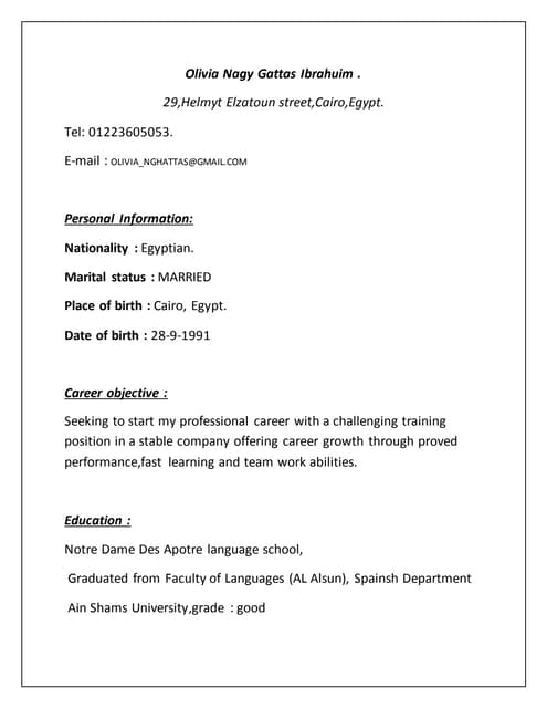 Sarah Ayman Afifi CV | PDF