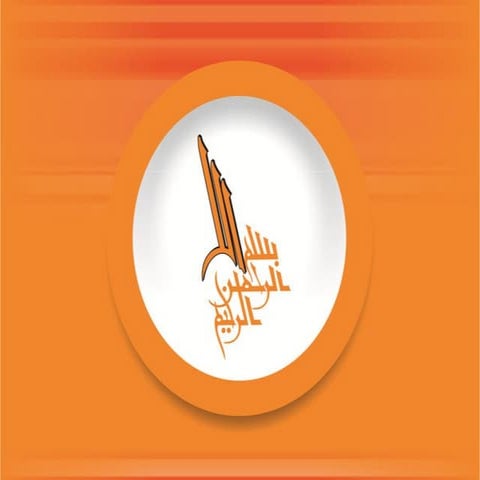 HBMS. Company Profile | PDF