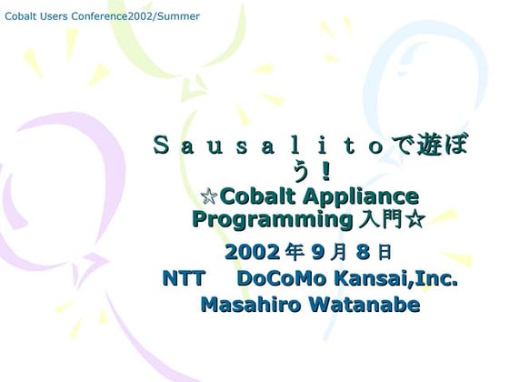 Solaris ディープダイブセミナー #4: A-2-2 Service Management Facility Part II | PDF
