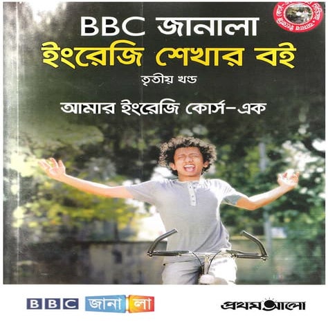 Bbc janala english learning book 03 tanbircox | PDF