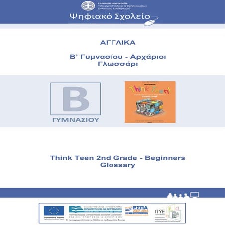 B beginners glossary | PDF