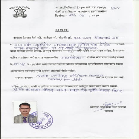 Recent Police clearance – NOC | PDF