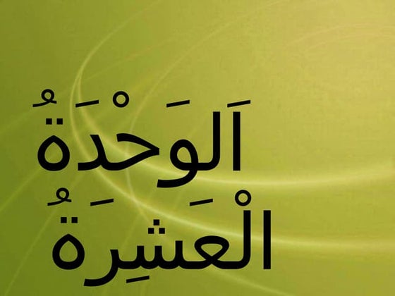 Rigorous improvisation | PPT