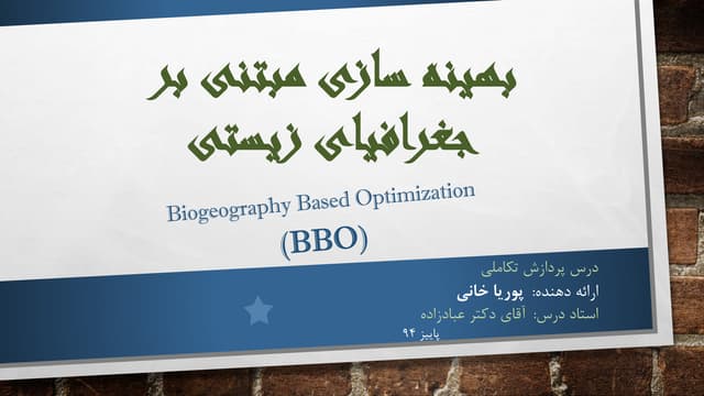 Biogeography-based optimization | PPT Biogeography-based optimization | PPT